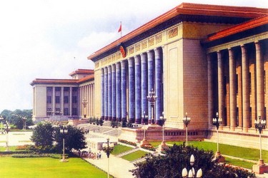 Quanguo Renmin Daibiao Dahui (National People's Congress)