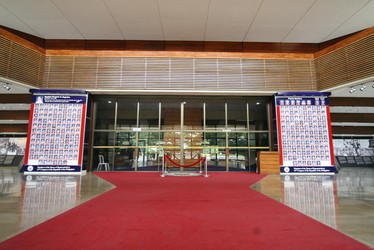 Kapulungan Ng Mga Kinatawan (House of Representatives)